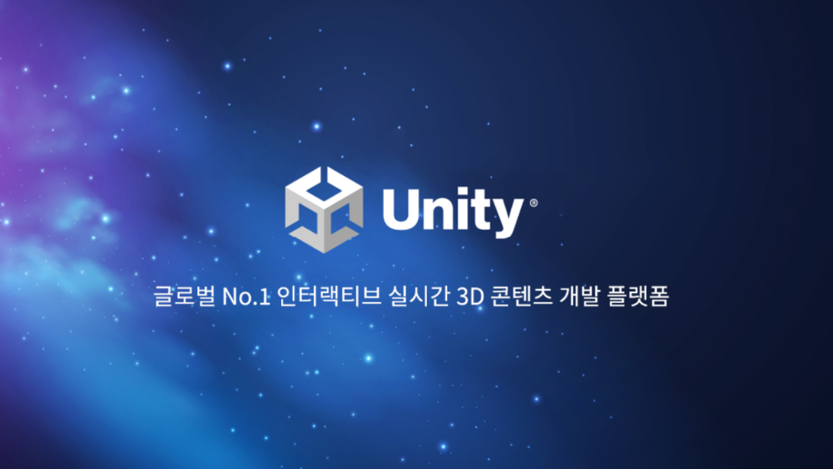 Unity – 엠클라우드브리지